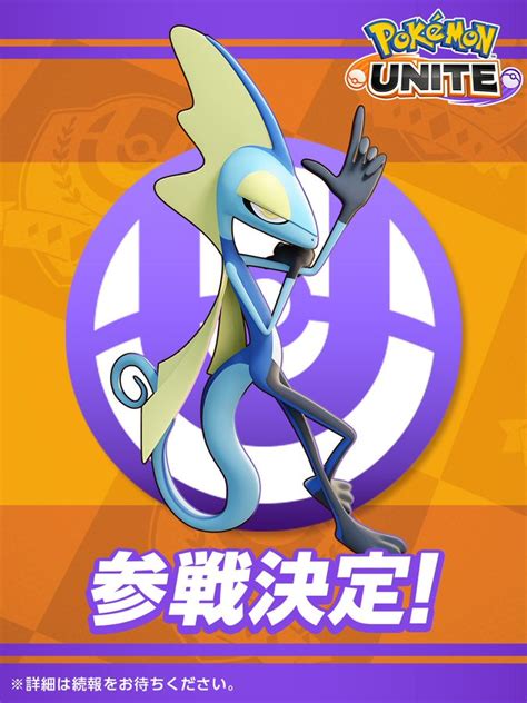 New Checkered Style Holowear For Glaceon Espeon Sylveon Umbreon And