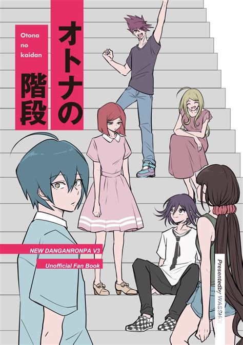 Oma Kokichi Saihara Shuichi Akamatsu Kaede Harukawa Maki Momota