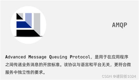 springboot实现rabbitmq的简单队列 springamqp 实现简单队列 阿里云开发者社区