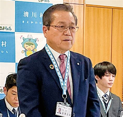 清川村当初予算案 宮ヶ瀬に防災トイレ 総額は過去10年で最大 厚木・愛川・清川 タウンニュース