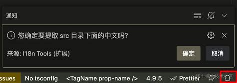 I18n国际化 一键提取还原效率工具 不要再手动提取了！！！i18n Tools 国际化多语言插件 提供一键扫描中文、提 掘金
