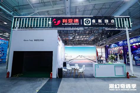 满足新世代异次元的科幻想象：2023中国科幻大会·潮幻奇遇季精彩速递 量子位