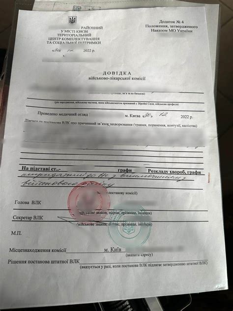 НА КОРДОНІ З РУМУНІЄЮ ПРИКОРДОННИКИ ВИЯВИЛИ В УКРАЇНЦЯ СФАЛЬШОВАНІ