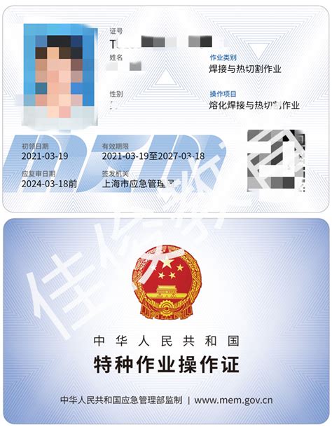 上海佳俊教育科技有限公司