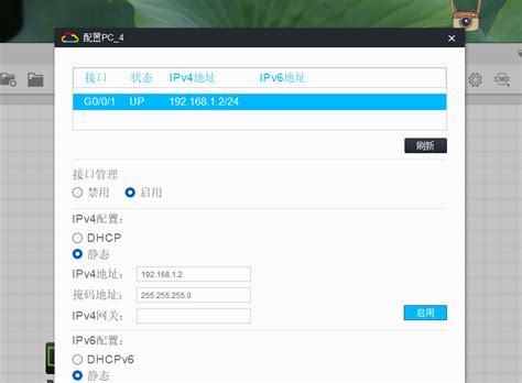 H3c链路聚合实验月夜行舟博客 Csdn博客