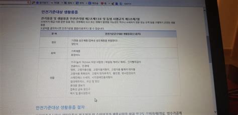 공급자적합성확인제도와 대상품목 네이버 블로그