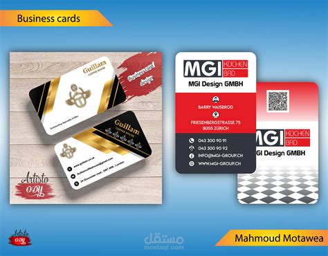 Business Cards مستقل