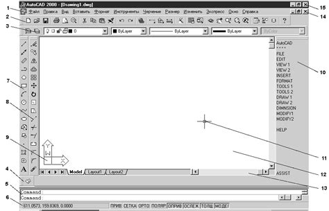 Элементы окна Autocad счетчик координат служит для Тесты по Autocad Часть 1 0 50