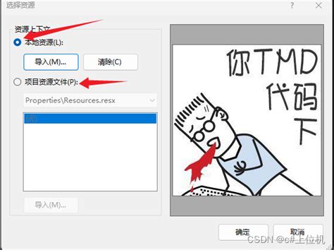 Winform控件从入门到精通c上位机csdn专栏