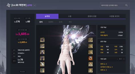 로스트아크 인벤 서머너가 회폭을왜씀 쌀먹탈주 혀언쑤우주를건너 로스트아크 인벤 서버 사건사고 게시판