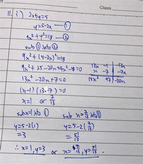 Ip Math Archives Singapore Learner