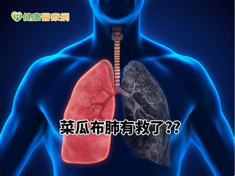 父親菜瓜布肺過世 陽明教授研發幹細胞療法 Enews新聞網