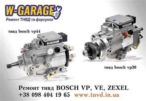 Тнвд Bosch vp44 psg16 0470504227 (ID#2080843926), цена: 22000 ₴, купить ...