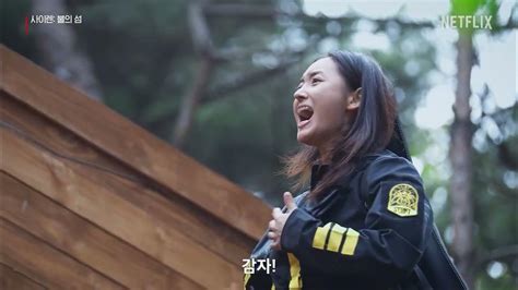 그것이 알고싶다에 나왔던 사이렌 출연자놀람주의 인스티즈instiz 이슈 카테고리