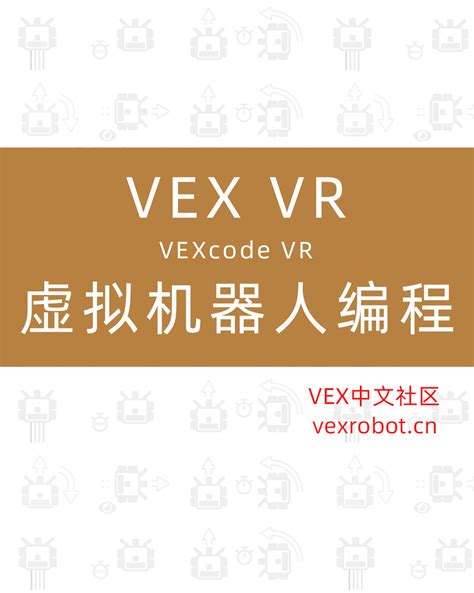 Vex Vr Vex Vex