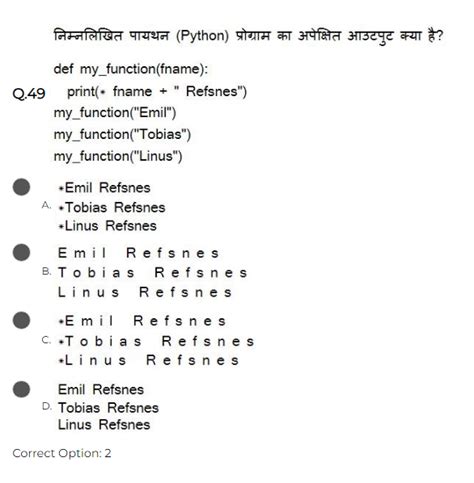 UPPCL TG2 Paper 8 Nov 2023 Shift 1 Part 2