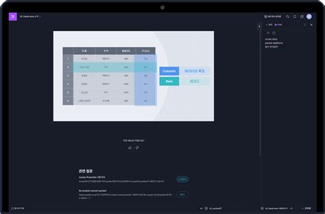 코드잇 코딩 쉬워질 때도 됐다