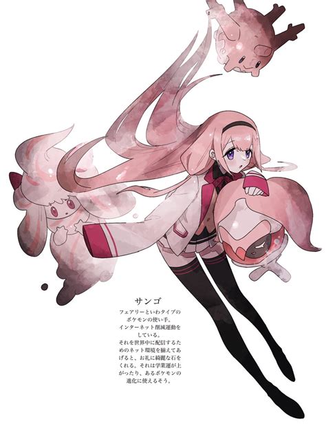 「ライバーの専用ポケ考えようその68 周央サンゴ 描くンゴ 」塩ながすの漫画