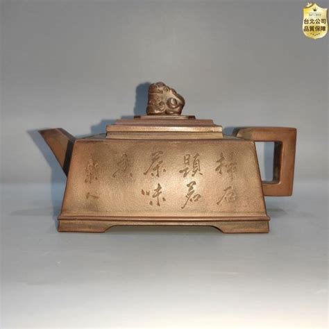 【紫砂盛世】紫砂壺茶壺正宗宜興四方壺底款施小馬大師純手工制原礦紫砂收藏壺 Yahoo奇摩拍賣