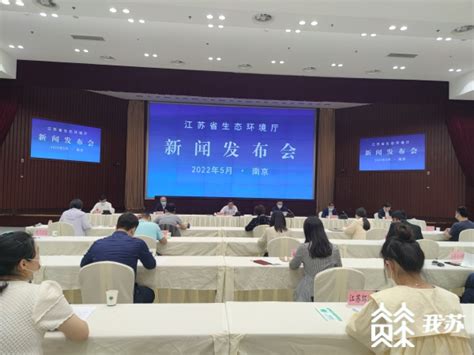 又增加了！江苏生物物种数更新至6903种荔枝网新闻