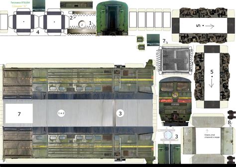 Paper Model Train Station Layout