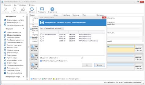 NIUBI Partition Editor 9 2 2 Technician Edition RePack Portable By