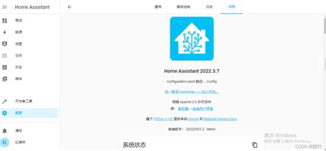Docker部署homeassistantdocker部署homeassitant Csdn博客