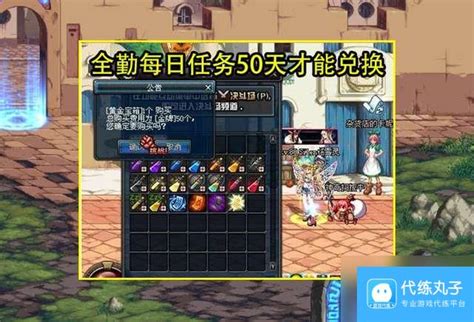 dnf恋之独角兽绝版了吗怎么得 获取途径 属性与交易方法