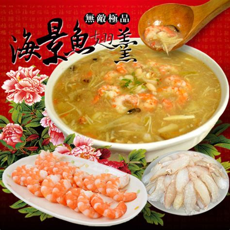 【推薦商品】【康熙私藏】海景國宴多料蟹肉魚翅羹甜蝦仁蟹肉3件組最便宜