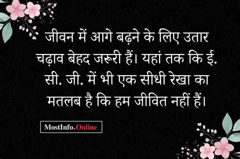 Ratan Tata Quotes In Hindi रतन टाटा के बेस्ट इंस्पायरिंग अनमोल विचार