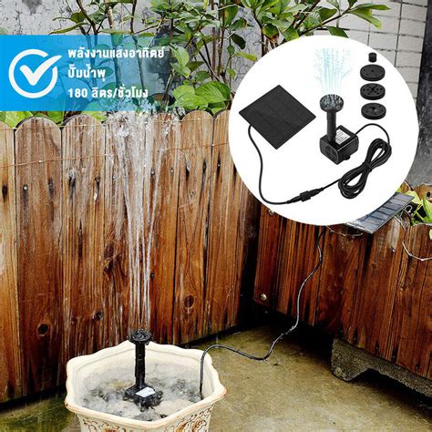 Solar Pump ปั๊มน้ำพุ น้ำพุพลังเเสงอาทิตย์ น้ำพุโซล่าเซลล์ ตกแต่งสวน
