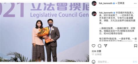 霍启刚宣誓就职 2次重要场合均佩戴郭晶晶送的领带 360娱乐你开心就好