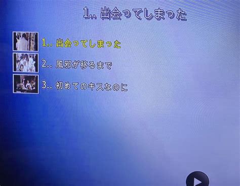 Yahoo オークション テレビドラマ『ポケベルが鳴らなくて』dvd