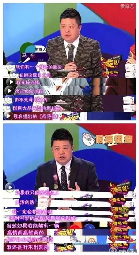 推广 遇强则强！《奇葩说》第三季竟然是这么杀出来的！ 知乎