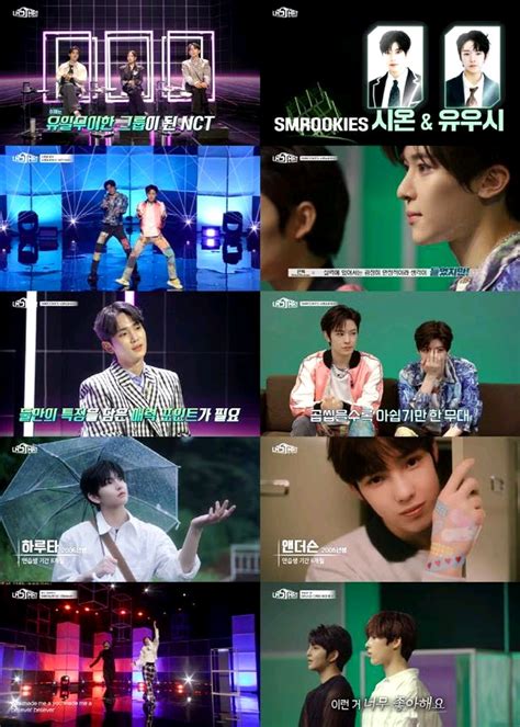 韩网热议！sm练习生也无法避免的苛评“不像歌曲”nct Universe Lastart 哔哩哔哩