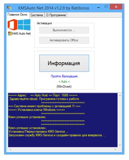 Kmsauto Net 2016 V 1 5 3 Lasopaknowledge