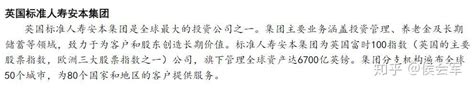 恒安标准幸福到老长寿版 我们真正需要的养老保险 知乎