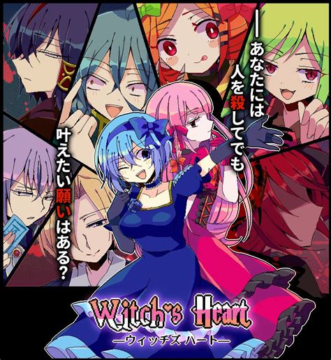 Witchs Heart Witchs Heart вики Fandom