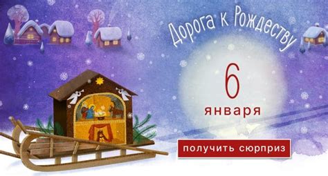Иконография Рождества Христова Православный журнал «Фома