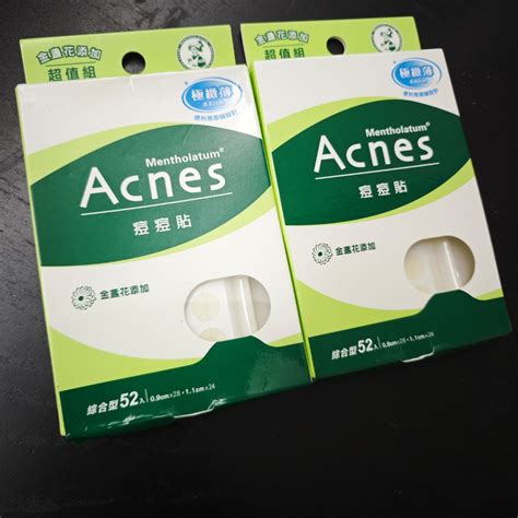 台灣製 曼秀雷敦 Acnes 暗瘡貼 金盞花添加 52入 美容＆個人護理 健康及美容 皮膚護理 面部 面部護理 Carousell