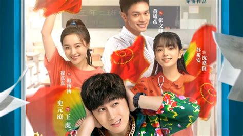 《东北插班生》让你笑掉大牙 哔哩哔哩