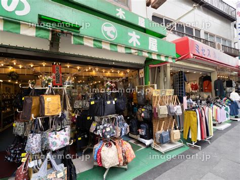 巣鴨地蔵通り商店街 東京都の写真素材 217768518 イメージマート