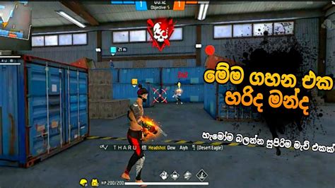 එහා පැත්තෙ එකා ගහපු ගැහිල්ලට බැක් වෙලා😅 Lone Wolf Full Game Play Ff
