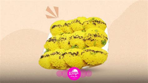घर पर झटपट बनाएं बेसन की इडली बच्चे करेंगे खूब पसंद Besan Idli Easy