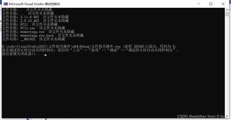 win32常用api—文件相关操作api（删除指定文件，复制文件，新建 打开文件，移动文件，读取文件，写入文件内容，获取文件大小，创建目录