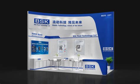 Bskguangdong Fluid Technology Co Ltd