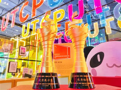 Utcp文博会快闪店空间展陈设计nygdesign原创作品 站酷zcool