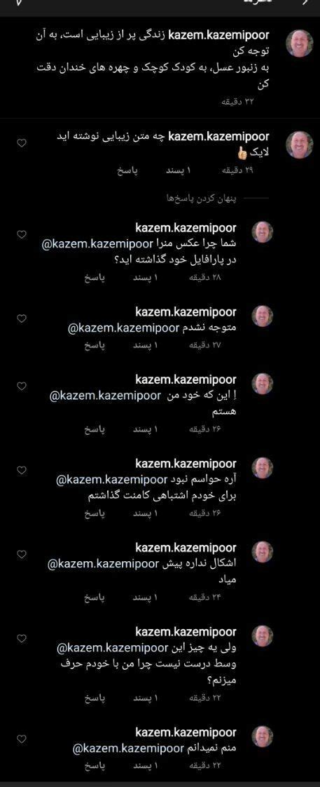 R3z4 🇮🇷 On Twitter وقتی ساقیت حلال خوره 😐😂
