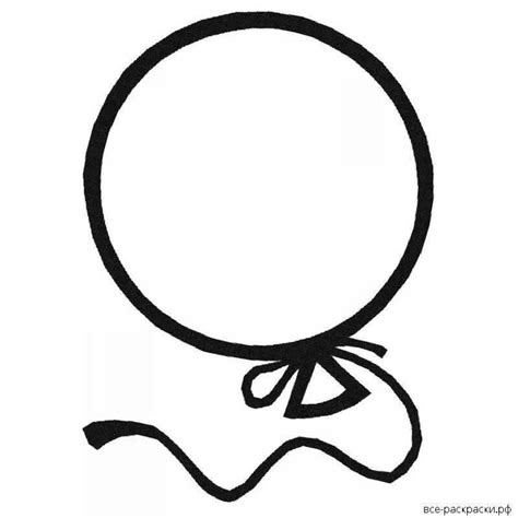 Разукрашки Шар 70 фото