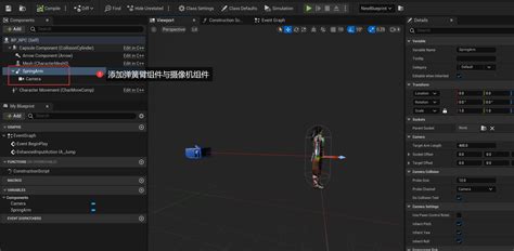Fbx人物模型配合mixamo骨骼绑定实现自己的小白人 哔哩哔哩